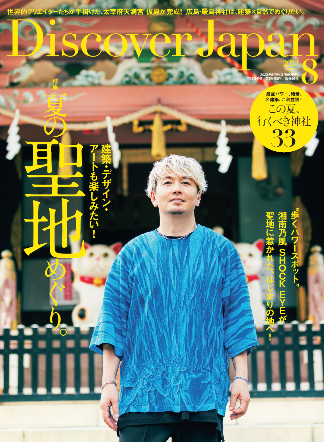 二条城・老舗喫茶店《喫茶チロル》京都で朝ごはん｜カレー編 | Discover Japan | ディスカバー・ジャパン